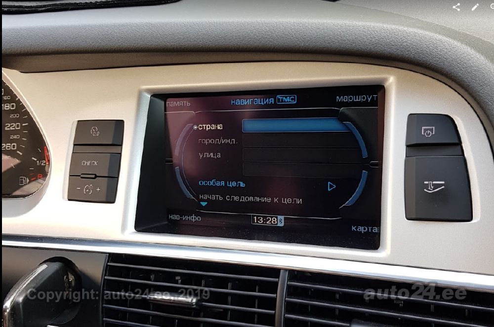 GPS Kaardid Audi.Navigation CD- DVD HDD Europa Russia 2024 - GPS ja ...