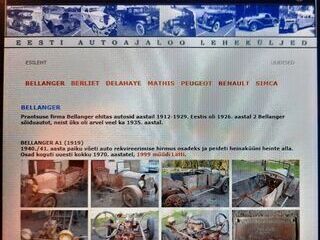 Главная - auto24.lv